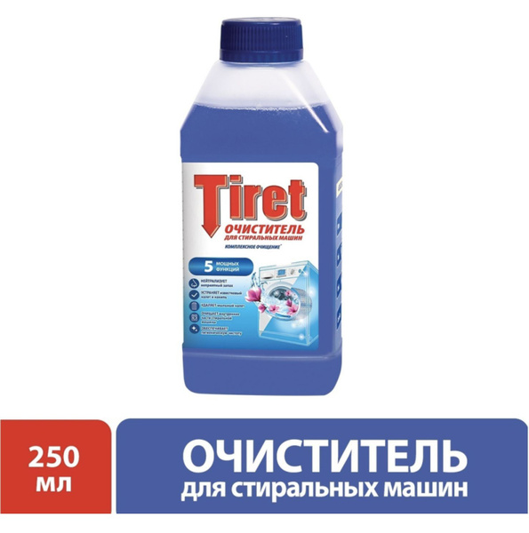 Очиститель для стиральных машин Tiret 250 мл - купить с доставкой по ...