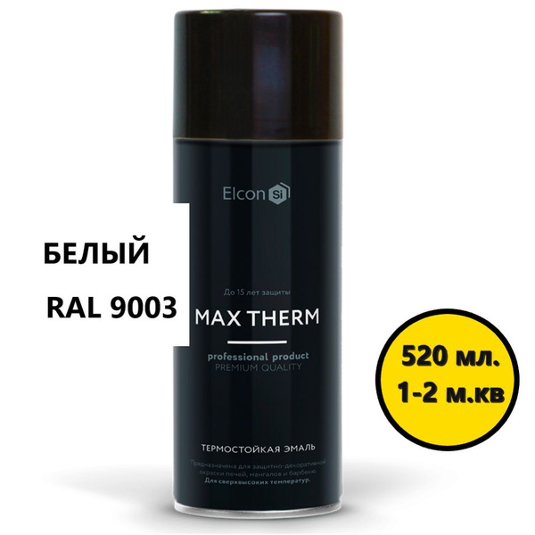Эмаль термостойкая Elcon Max Therm до 700 градусов,520 мл,Белая. купить на OZON по низкой цене ...