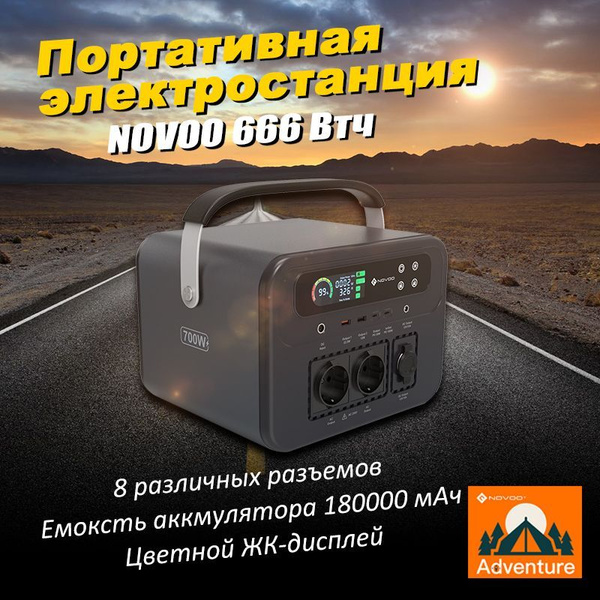 Внешний аккумулятор (Power Bank) novoo JD-CNDY - купить по выгодным ...