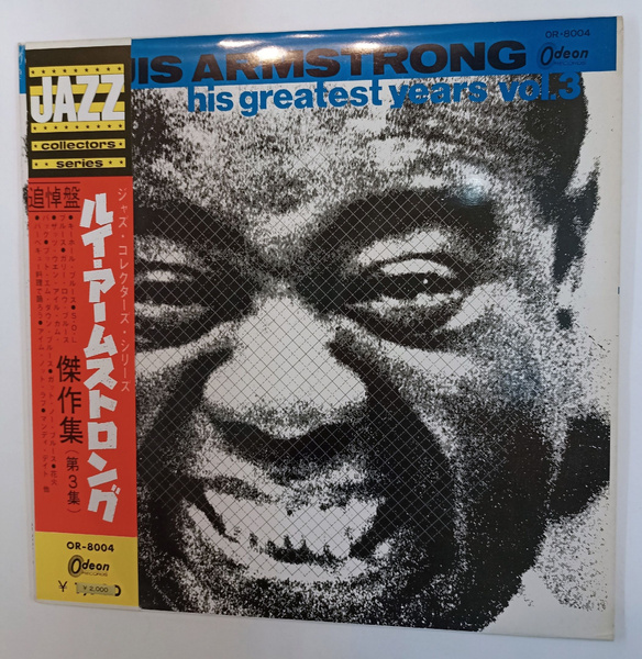 Винтажная виниловая пластинка LP Louis Armstrong Louis Armstrong His ...