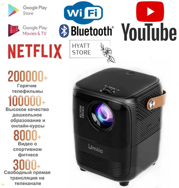 Проектор Umiio PRO New c Wi Fi + Bluetooth , 1920x1080 4K HD Android TV ...