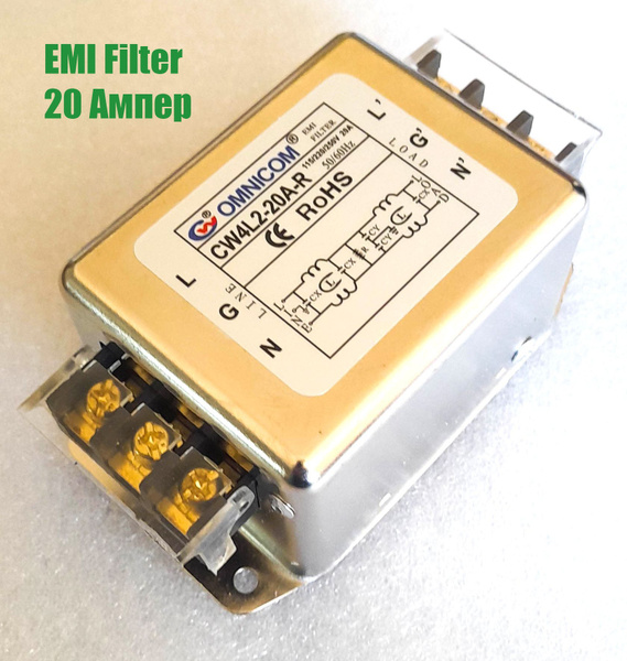 EMI фильтр (CW4L2-20A-R) 20 Ампер - купить с доставкой по выгодным ...