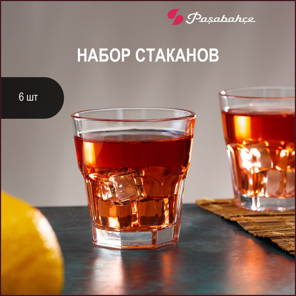 Стакан для коньяка, для ликера Pasabahce, 208 мл купить по доступной ...