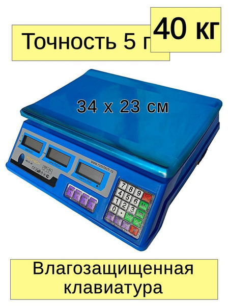 Весы Romitech NECS-40 купить на OZON по низкой цене (883818843)