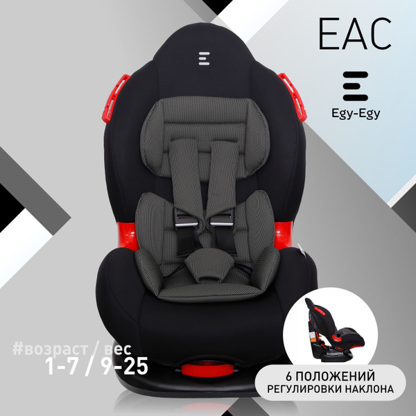 Еду-Еду Автокресло группа 1/2 (9-25 кг) - купить с доставкой по ...