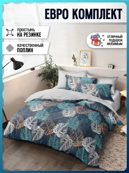 Комплект постельного белья Mency House House , наволочки 50x70, 70x70 ...