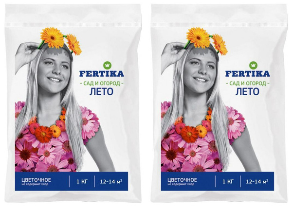 Fertika Удобрение - купить с доставкой по выгодным ценам в интернет ...