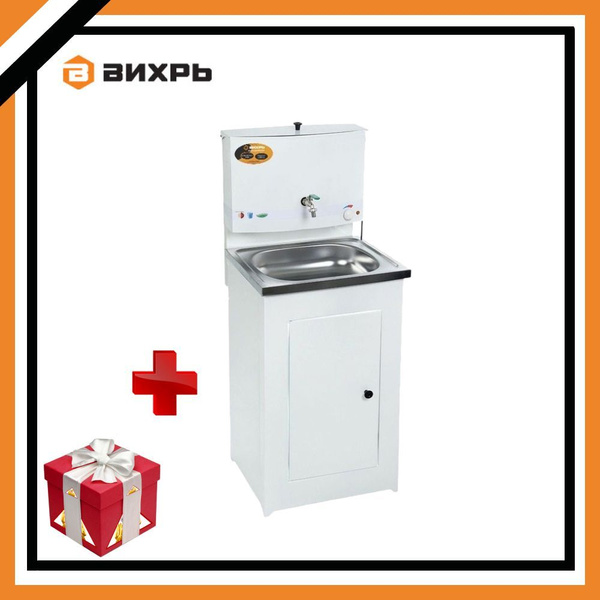 Умывальник для дачи Вихрь 74/4/1 - купить по выгодным ценам в интернет ...