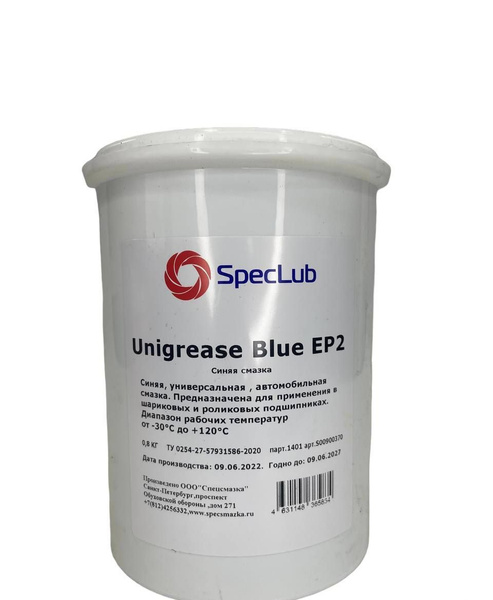 Смазка SpecLub Unigrease Blue EP2 800г банка - купить в интернет-магазине OZON по выгодной цене ...