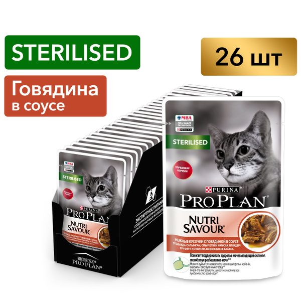 Pro Plan влажный корм для стерилизованных кошек всех пород, говядина ...