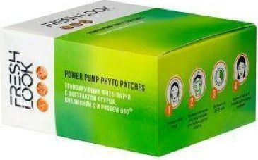 Fresh Look / Фреш Лук Фито-патчи под глаза гидрогелевые с экстрактом ...