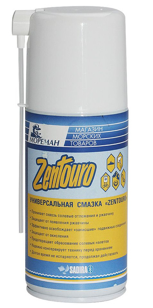 Универсальная смазка "Zentouro", 150 мл (10258799) - купить с доставкой ...
