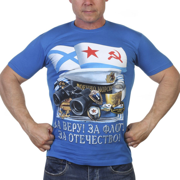 Футболка RusAtribut, размер 46, цвет синий, голубой, Хлопок 100% - купить по выгодной цене в ...