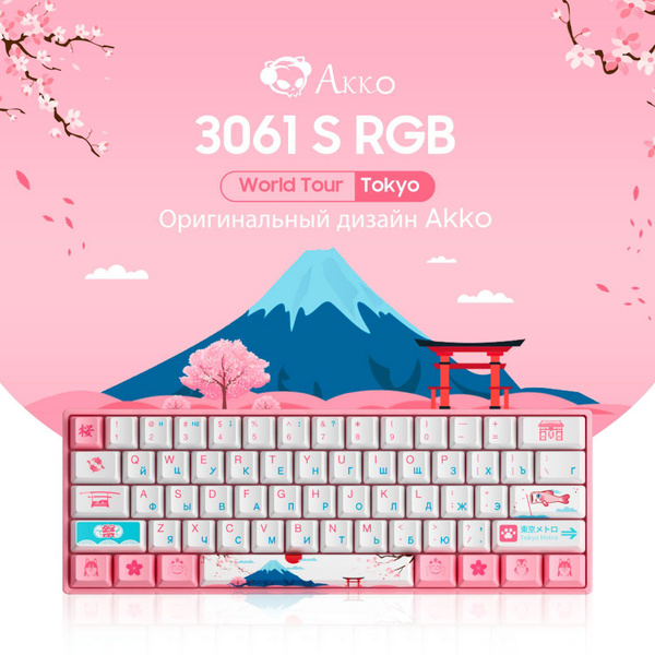 Механическая клавиатура AKKO 3061. купить по низкой цене: отзывы, фото ...