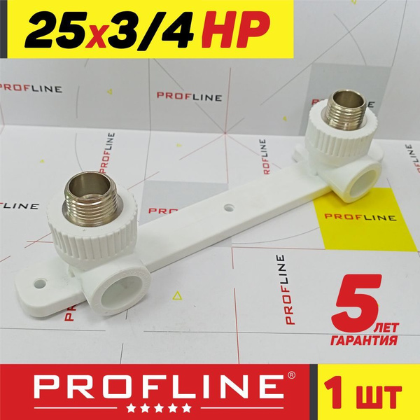 Планка установочная для смесителя PROFLINE 25х3/4 (водорозетка монтажная полипропиленовая), УТ ...