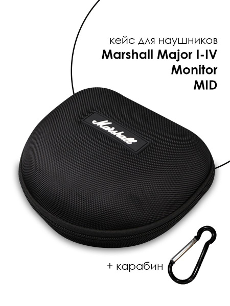 Чехол для полноразмерных наушников Marshall Major I-IV купить на OZON ...