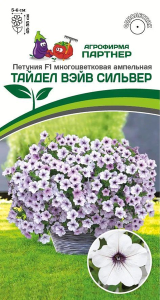 Петунии Агрофирма Партнер Петуния - купить по выгодным ценам в интернет ...