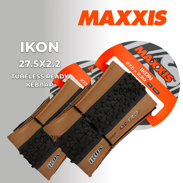 Покрышка велосипедная Maxxis ikon 27.5x2.20 TPI 60 кевлар EXO/TR/Tanwall (комплект 2 штуки ...