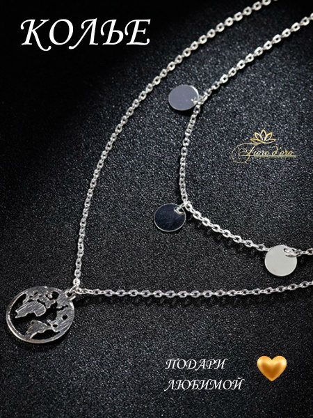 Колье женское, цепь с подвеской, цепочка на шею, серебряная, ожерелье ...