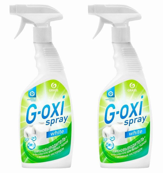 Пятновыводитель отбеливатель GraSS G-oxi spray 600 мл (2 шт) - купить с доставкой по выгодным ...