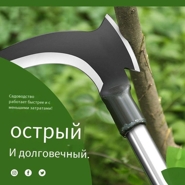 Серп, лезвиеВысоколегированная сталь купить на OZON по низкой цене ...