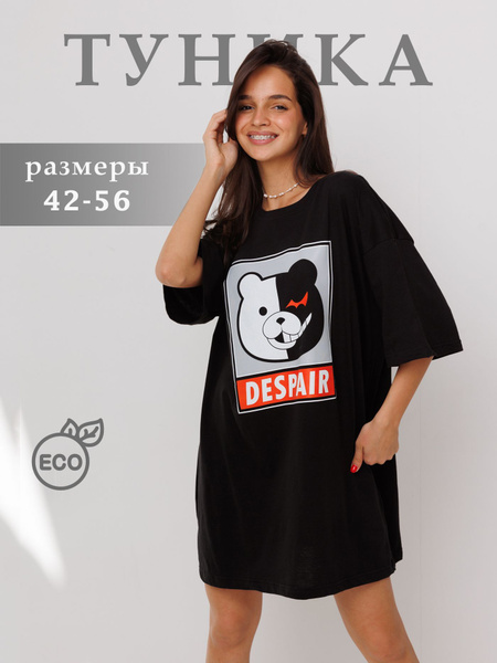 Туника Женский Home Style Домашний Средний Хлопок черный, размер 42 ...