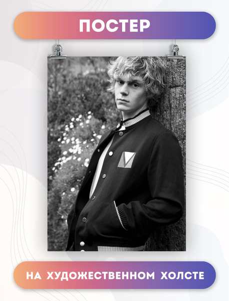 Постер PosterNak Мужчины купить по выгодной цене в интернет-магазине ...