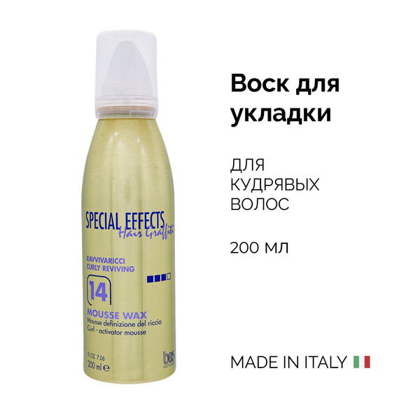 BES Мусс воск SPECIAL EFFECT HAIR GRAFFITI №14 - MOUSSE WAX для укладки ...