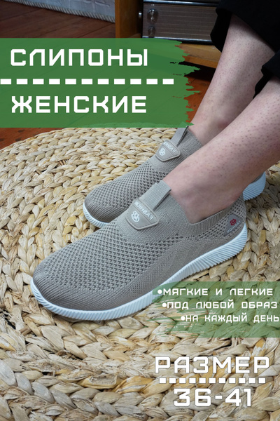 Слипоны Женский, Мужской GOGC EVA Туризм, Городошный спорт, размер 41 Лето Без застёжки Без ...