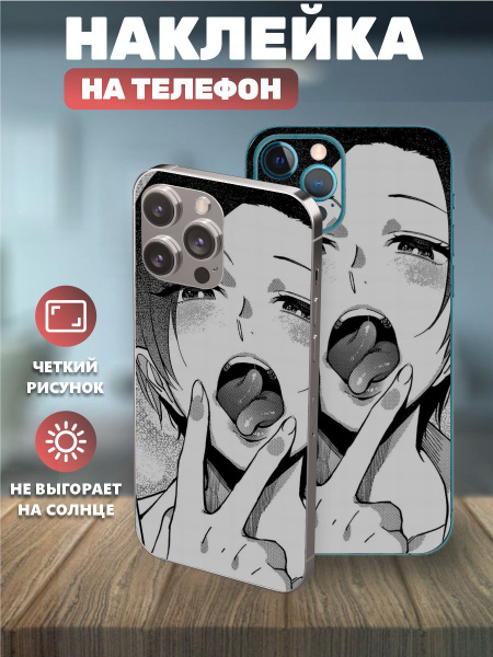 Наклейки на телефон IPhone 12, виниловая пленка на айфон -Аниме Ахегао ...