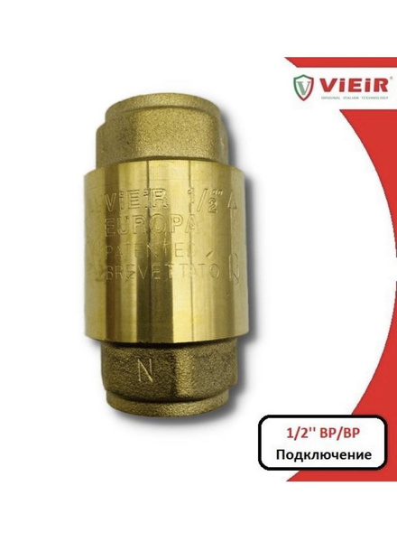 Обратный клапан 1/2" усиленный с металлическим штоком (латунное седло) ViEiR ZH673 - купить в ...
