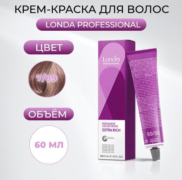Краска для волос Londa Professional Londacolor стойкая крем-краска 7/89 ...