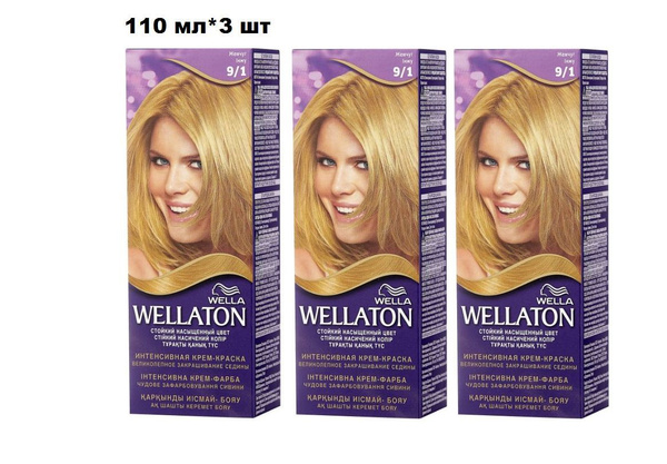 Краска для волос Wella Wellaton 9/1 Жемчуг, 110 мл * 3 шт - купить с ...