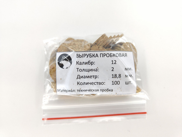 Пробковые пыжи 12 калибра для пластиковой гильзы 2мм 100шт - купить с ...