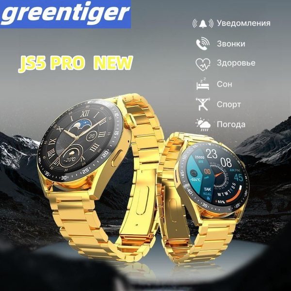 Купить смарт-часы Greentiger JS5 PRO NEW, экран 1.43" - купить по низким ценам в интернет ...