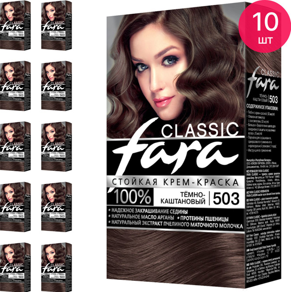 Fara / Фара Classic Крем-краска для волос стойкая тон 503 темно ...