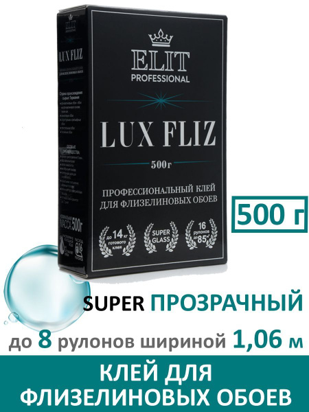 Клей для обоев EMCOL Флизелин, 500 г. - купить по доступной цене в ...