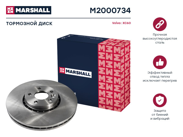 Тормозной диск передн. Volvo XC60 I 08- кросс-номер: TRW DF6472S OEM ...