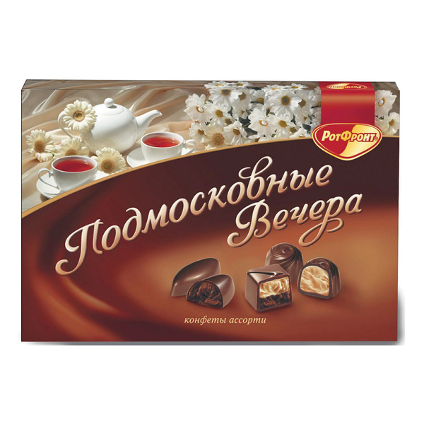 Конфеты шоколадные Рот Фронт Подмосковные вечера ассорти 200 г купить