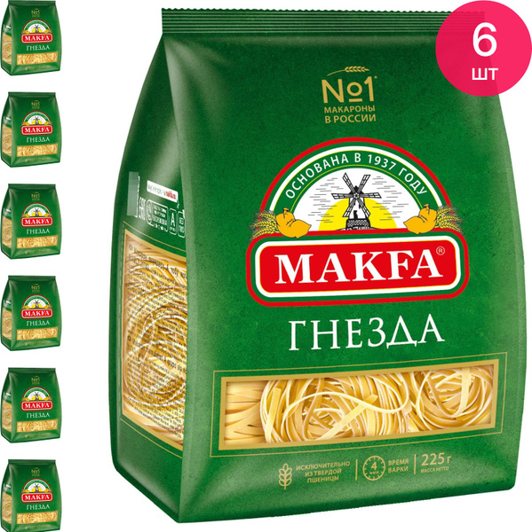 Макароны Makfa / Макфа Тальятелле Гнезда, лапша длинная, группа А ...