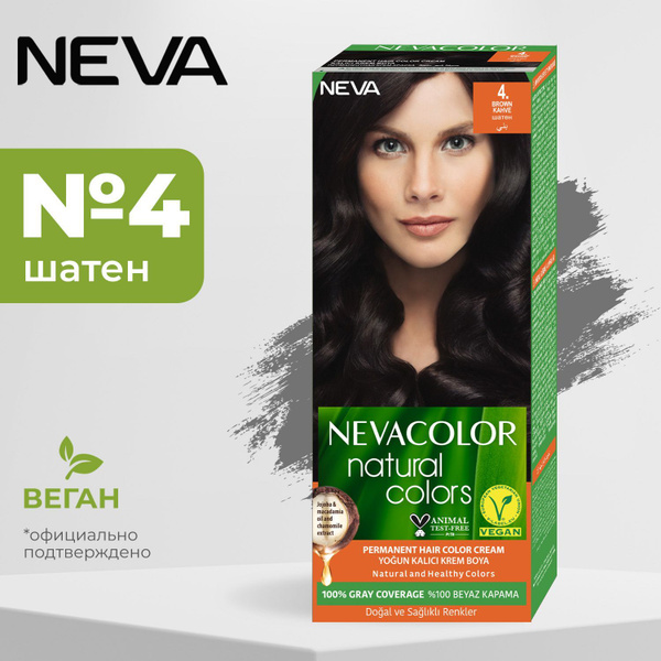 Стойкая крем-краска для волос Neva Natural colors № 4 Шатен купить на OZON по низкой цене ...