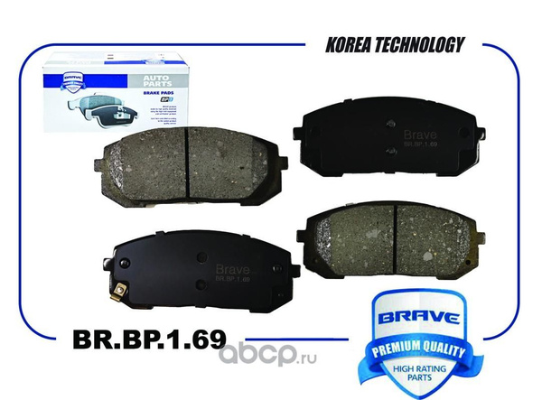 Колодки тормозные BRAVE BRBP169;BR.BP.1.69 Передние - купить по низким ...