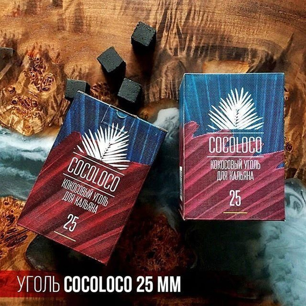 Уголь для кальяна кокосовый Cocoloco 1кг., 72 куб. - купить с доставкой ...
