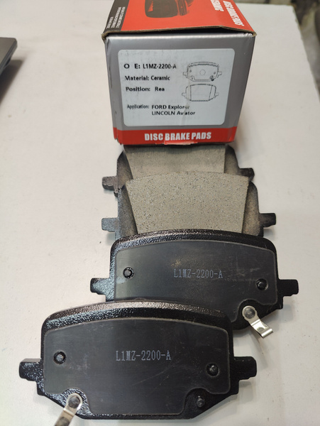 Колодки тормозные OE L1MZ2200A Справа - купить по низким ценам в ...