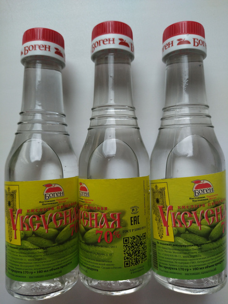 Уксусная кислота пищевая 70% Боген 170 гр стекло (комплект из 3 шт ...