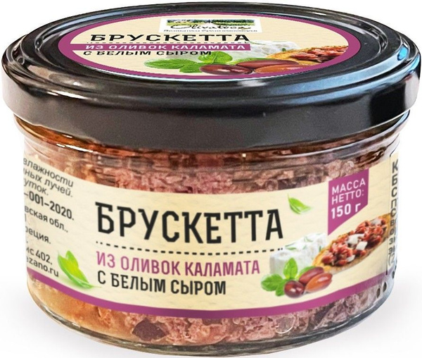 Брускетта Olivateca, из оливок Каламата с белым сыром, ст/б, 150 г ...