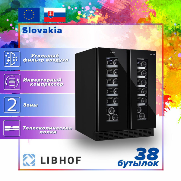 Винный холодильный шкаф Libhof CFD-38 black, компрессорный винный холодильник, 38 бутылок купить ...