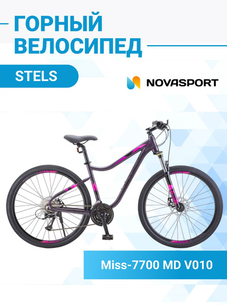 Велосипед женский горный Stels 27,5" Miss-7700 MD V010 рама 19" темно ...