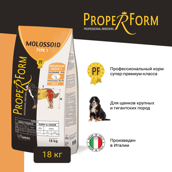 Proper Form Molossoid Type1 Сухой корм с уткой для щенков крупных и ...
