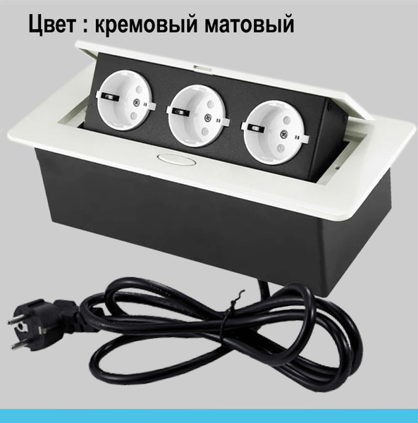 Выдвижная встраиваемая розетка, горизонтальная, GL на 3 розетки ...